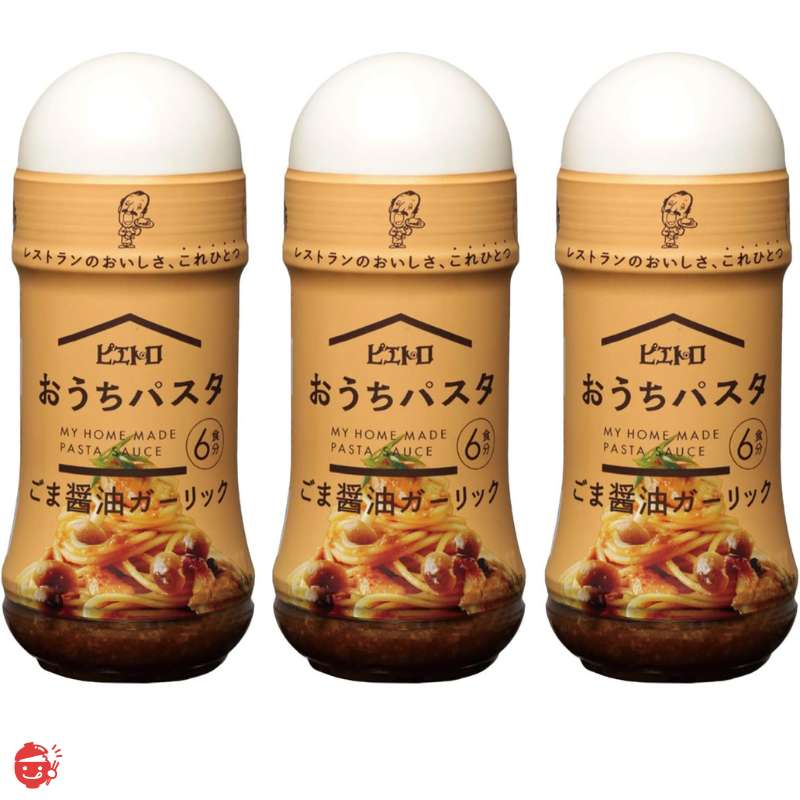 ピエトロ おうちパスタ ごま 醤油 ガーリック 180ml （3個セット)【パスタソース】 – Japacle