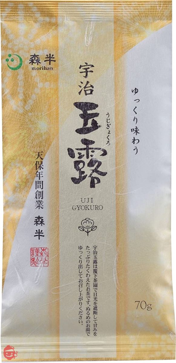 Kyoei Seicha Morihan Uji Gyokuro 70g – Japacle