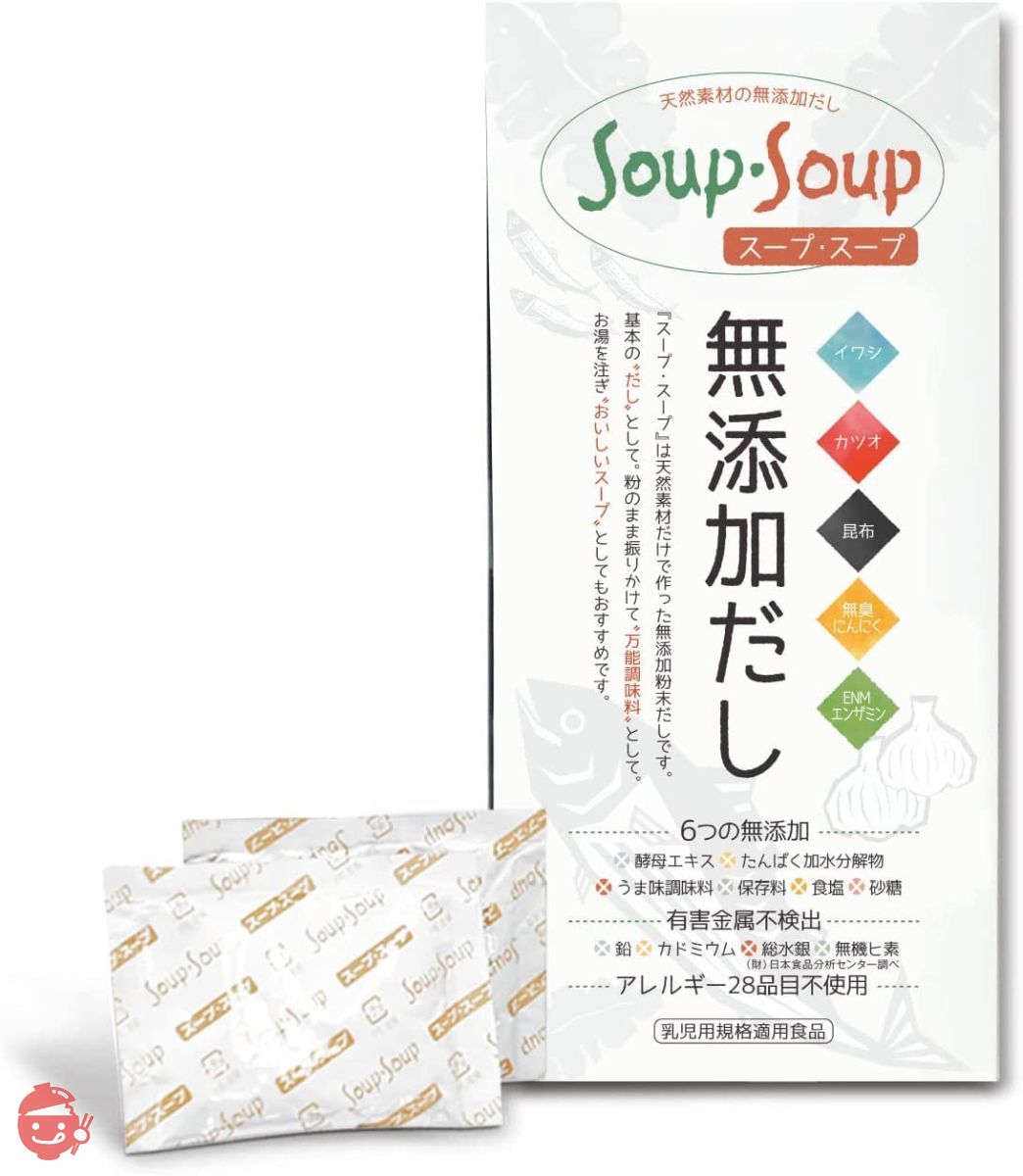 Additive-free soup made from natural ingredients Soup 300g Packaged ty – Japacle