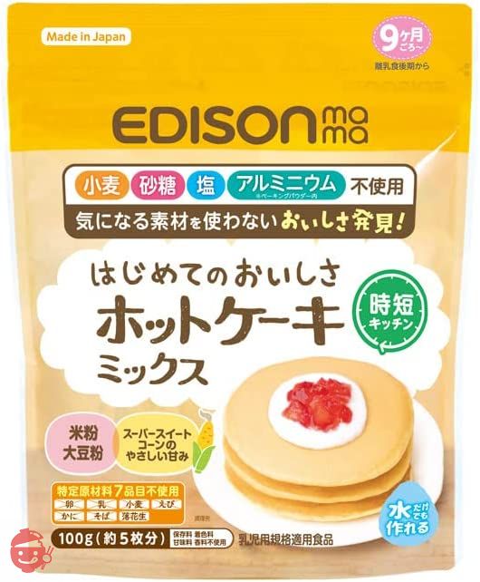 First Oishisa Hot Cake Mix 100g (x 1) – Japacle