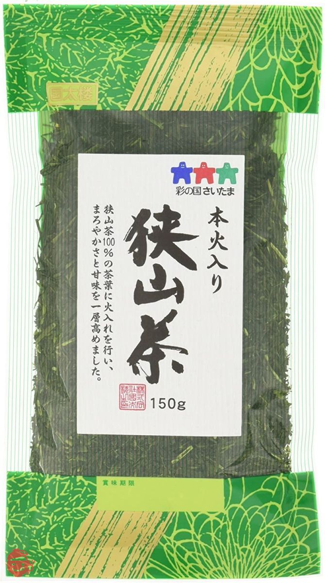 Kunitaro Honhiiri Sayama Tea 150g – Japacle