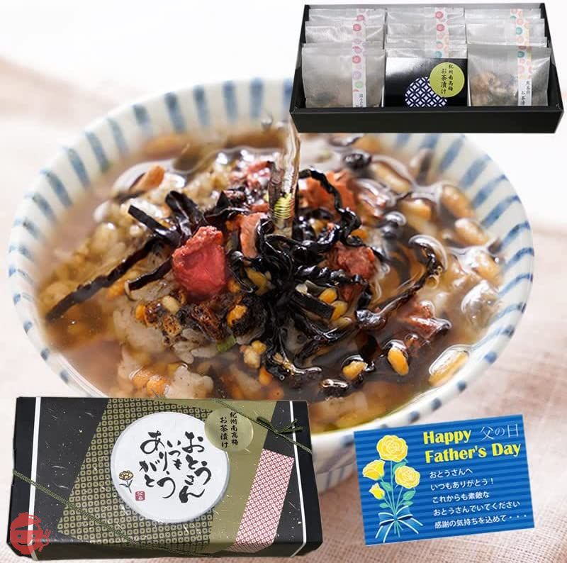 [Barrel Taste] Gift Present Ochazuke Set Kishu Nanko Ume Umeboshi and – Japacle