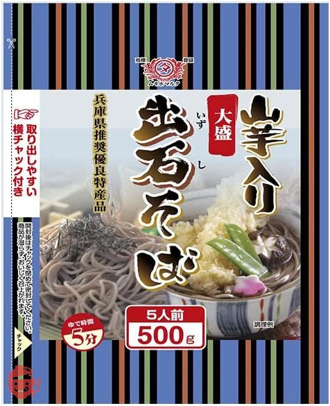 Denbitsu Seimen Large serving of Izushi soba with yam 500g x 15 bags – Japacle