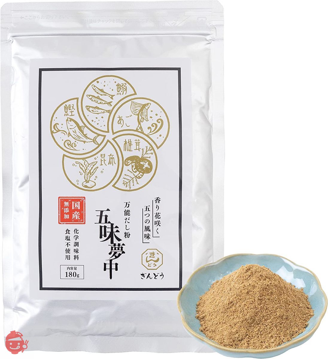 ぎんどう だし 国産 無添加 出汁 【五味夢中】 食塩不使用 天然 粉末 万能調味料 360g | あごだし 鰹 鰯 昆布 椎茸 だし粉 – Japacle