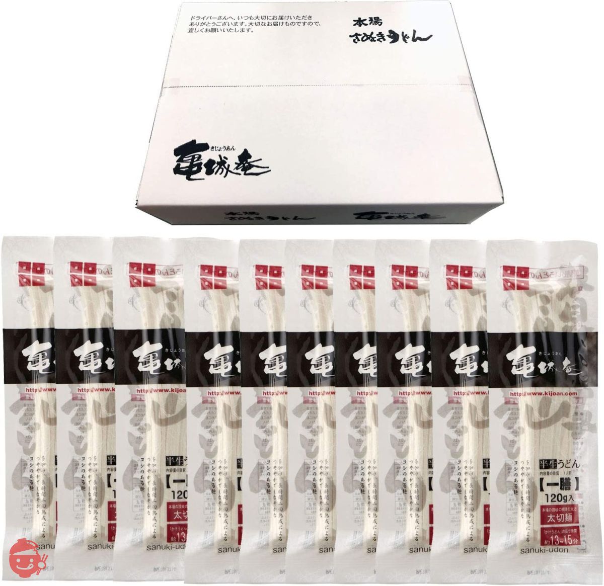 Kamejoan Kagawa Sanuki udon set for home use (120g x 10 bags) thick cu – Japacle