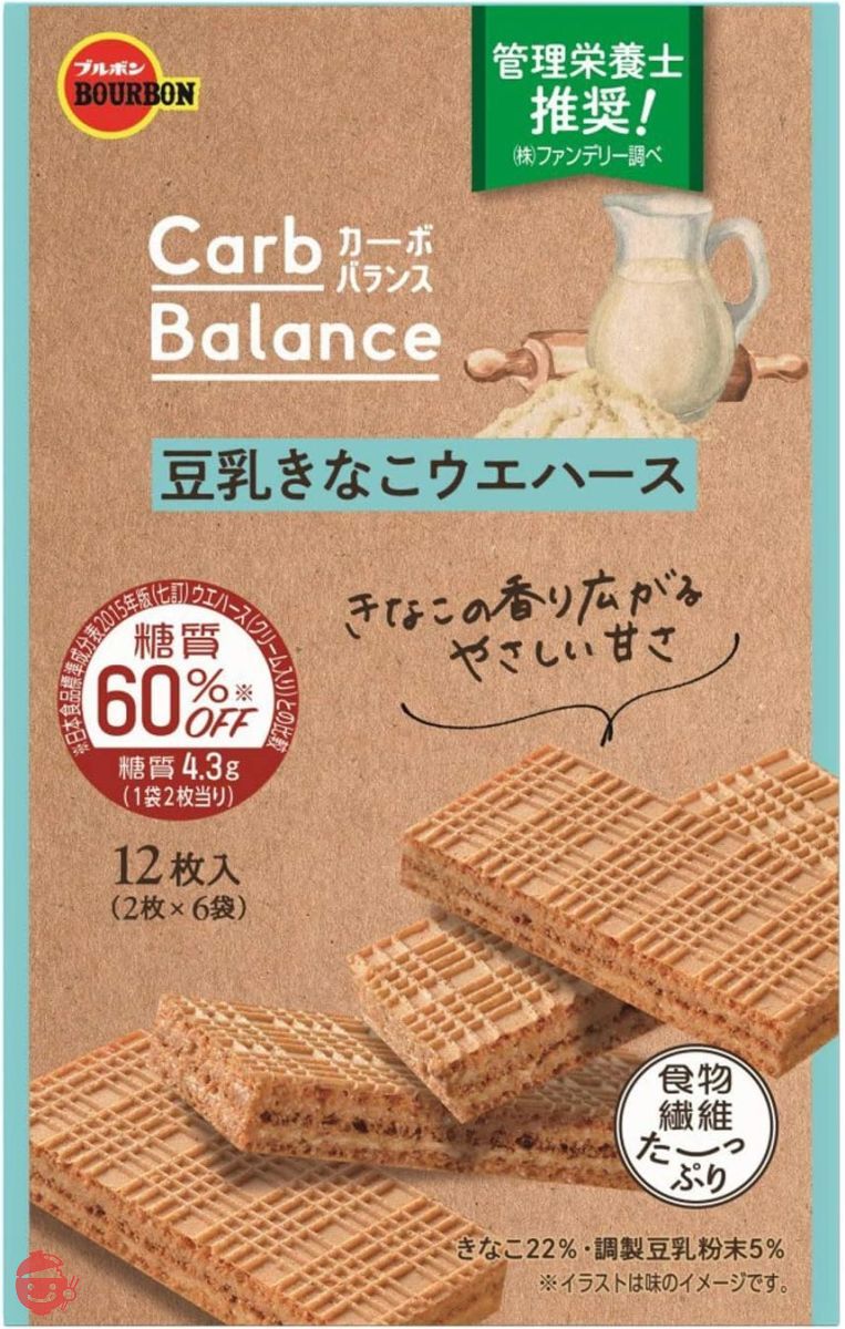 ブルボン カーボバランス豆乳きなこウエハース 12枚 ×5個 – Japacle