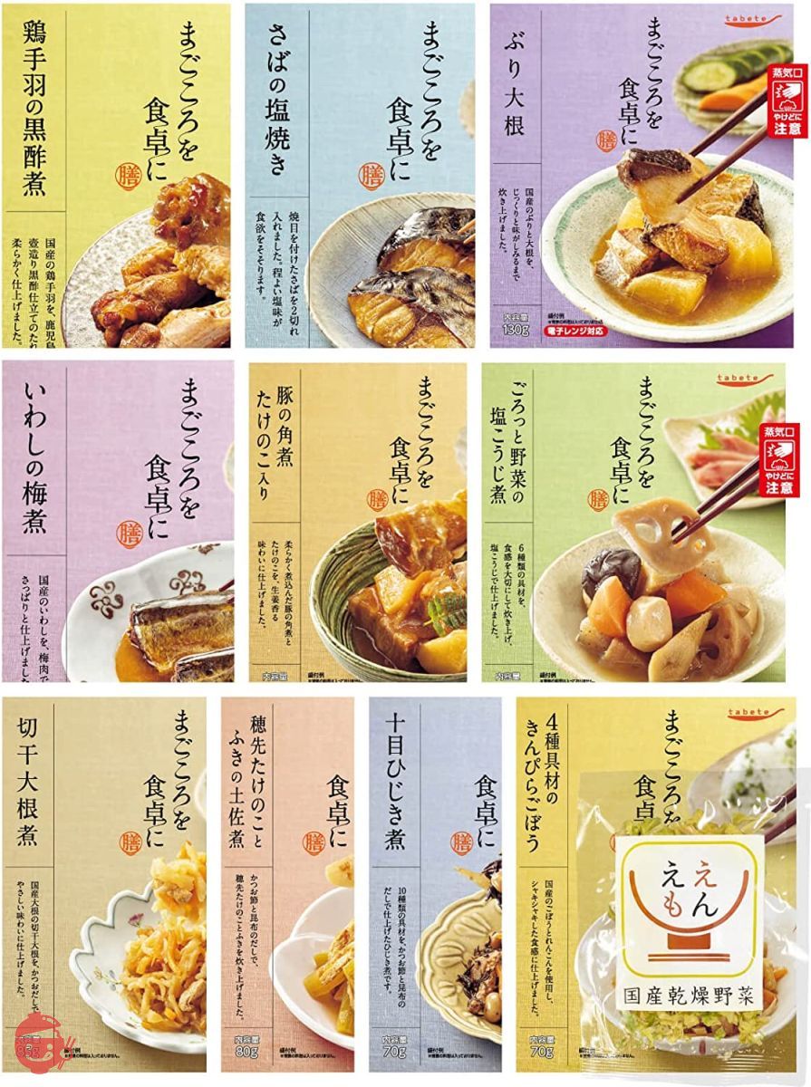 Retort pouch food Side dish Side dish Zen Japanese style 10 kinds 10 m – Japacle