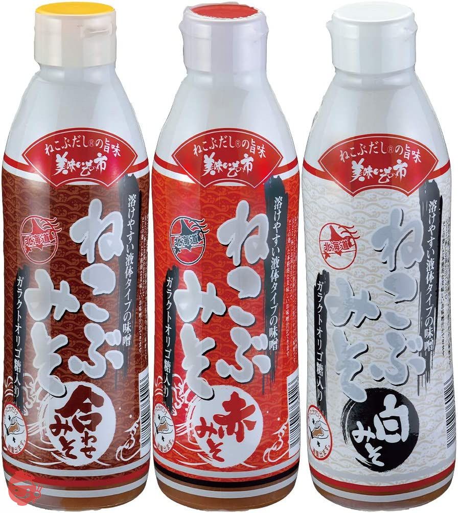 Nekobumiso Trial Set of 3 Freshly harvested! Delicious food market (ne – Japacle