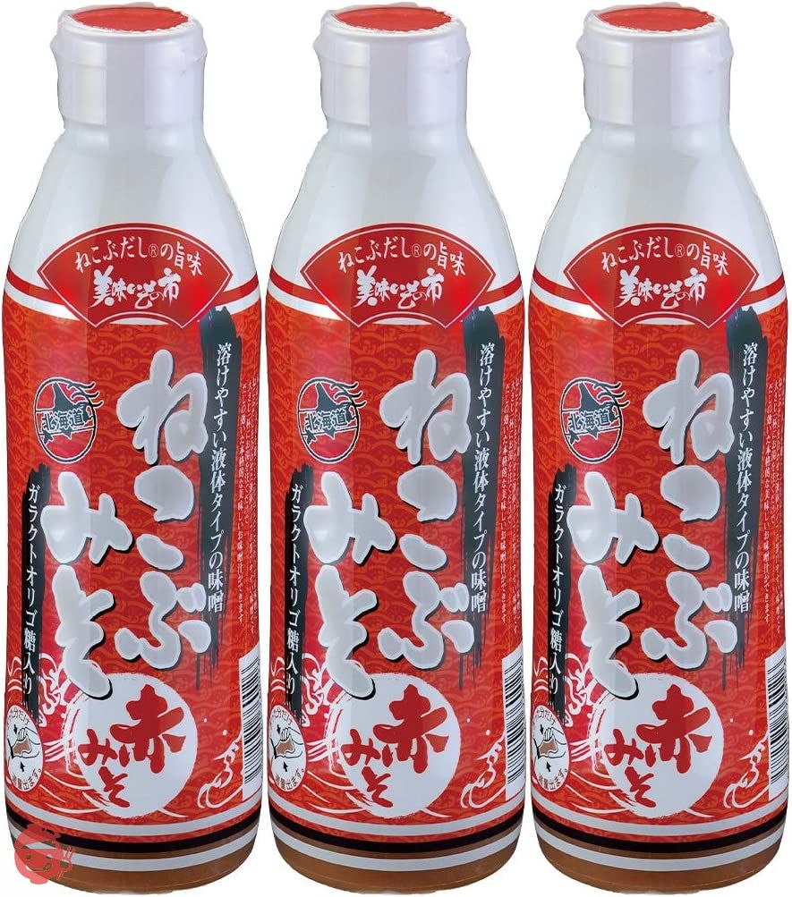 ねこぶみそ お試し 3本セット とれたて！美味いもの市 (ねこぶみそ 赤みそ 3本セット) – Japacle