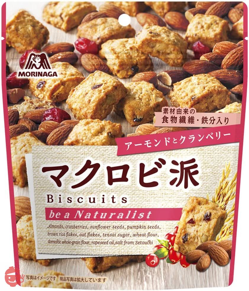 Morinaga Confectionery macrobiotic biscuits almonds and cranberries 10 – Japacle