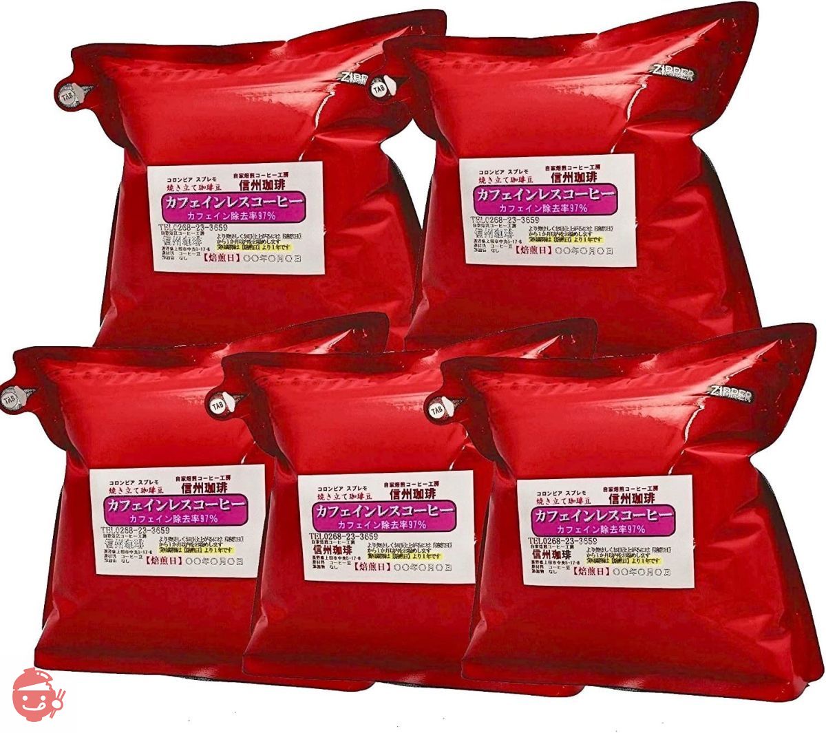 Shinshu coffee caffeineless hot coffee 200g × 5 bags total 1kg medium – Japacle