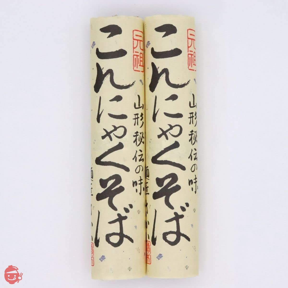 酒井製麺所 山形名物 こんにゃくそば 2把 食物繊維 たっぷり ヘルシー 麺 置き換え 麺一筋 80年 [山形県 山形市] 年末 年越しそば – Japacle
