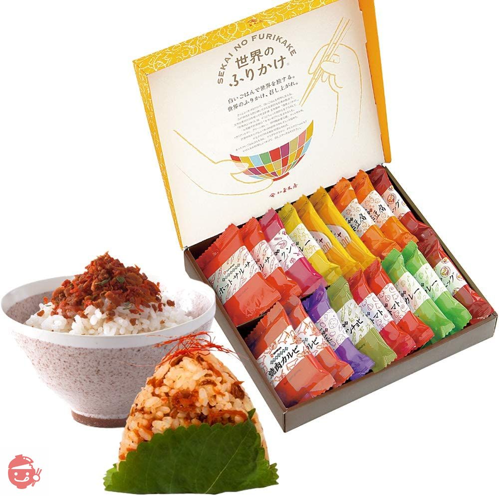 新橋玉木屋 世界のふりかけ 18パック W18 ギフト 高級 ふりかけ ご飯のお供 お取り寄せグルメ – Japacle