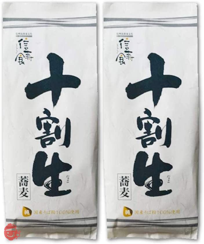 Juwari Nama Soba Soba Domestic Juwari Nama Soba 4 Servings Soba 110g x – Japacle