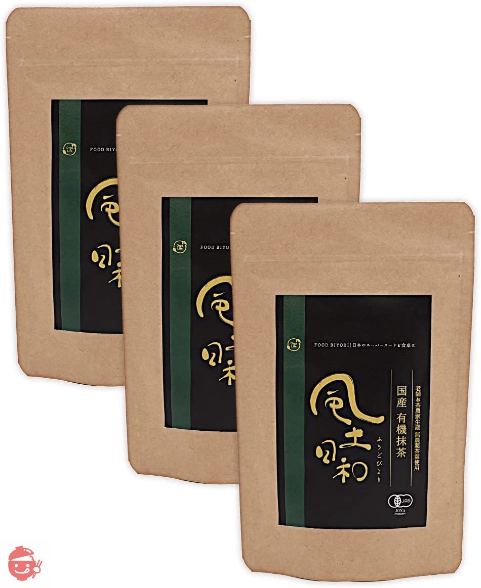 Ogre Life Matcha Powder 240g (80gx3 bags) Organic Pesticide-free Kyoto – Japacle