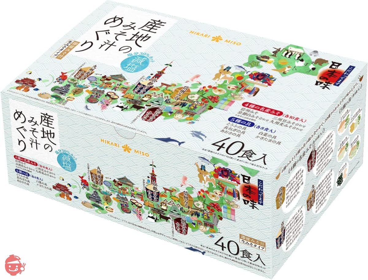 Hikari Miso Local Miso Soup Tour Low Salt 40 servings – Japacle