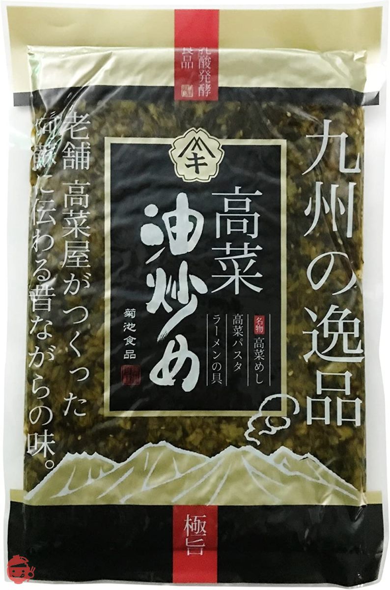 Stir-fried mustard oil – Japacle