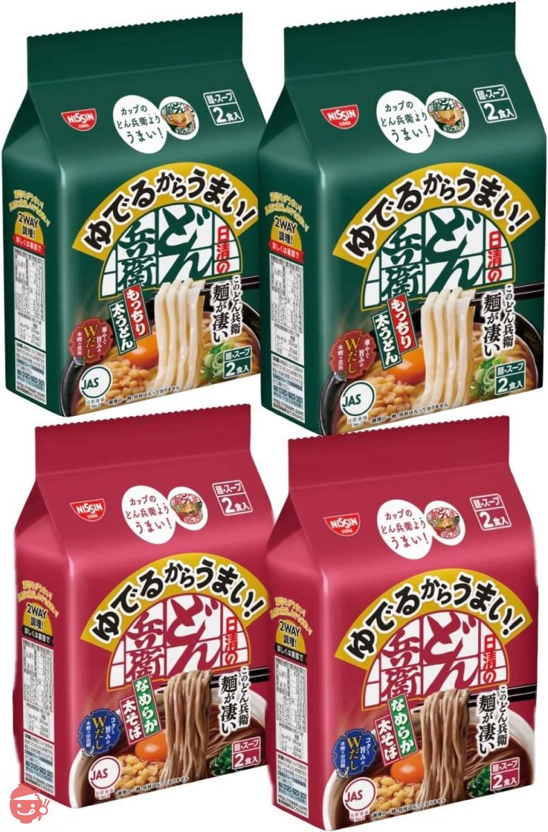 It's delicious because it's boiled! Nissin's Donbei Mochiri Fu Udon 2 – Japacle