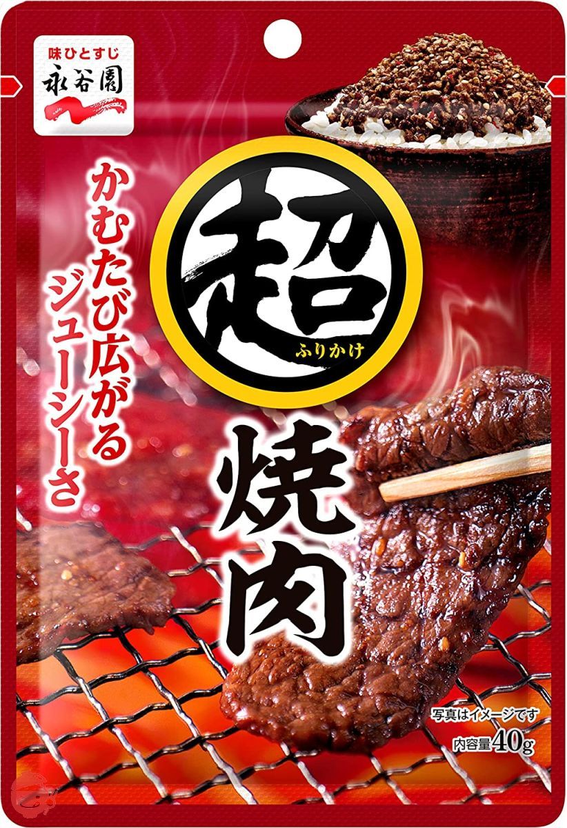 Nagatanien Super Furikake Yakiniku 40g x 5 pieces – Japacle