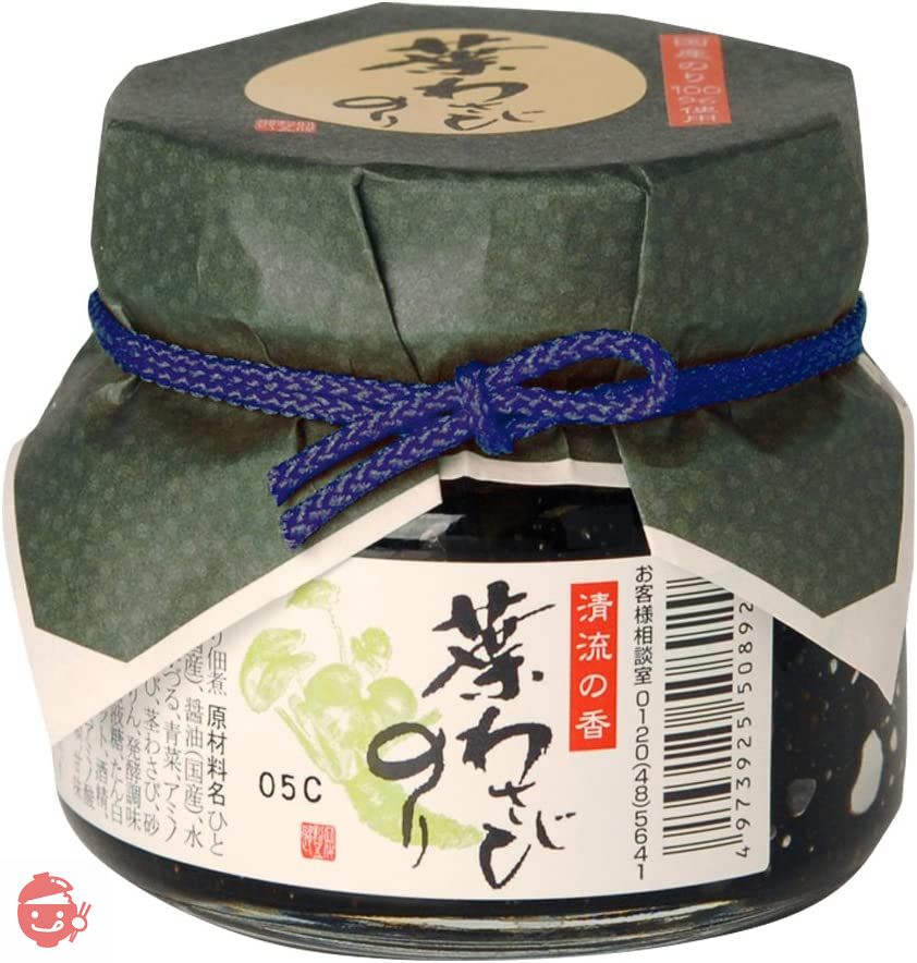 [Direct from the manufacturer] Shiino Food Leaf Wasabi Nori 130g – Japacle