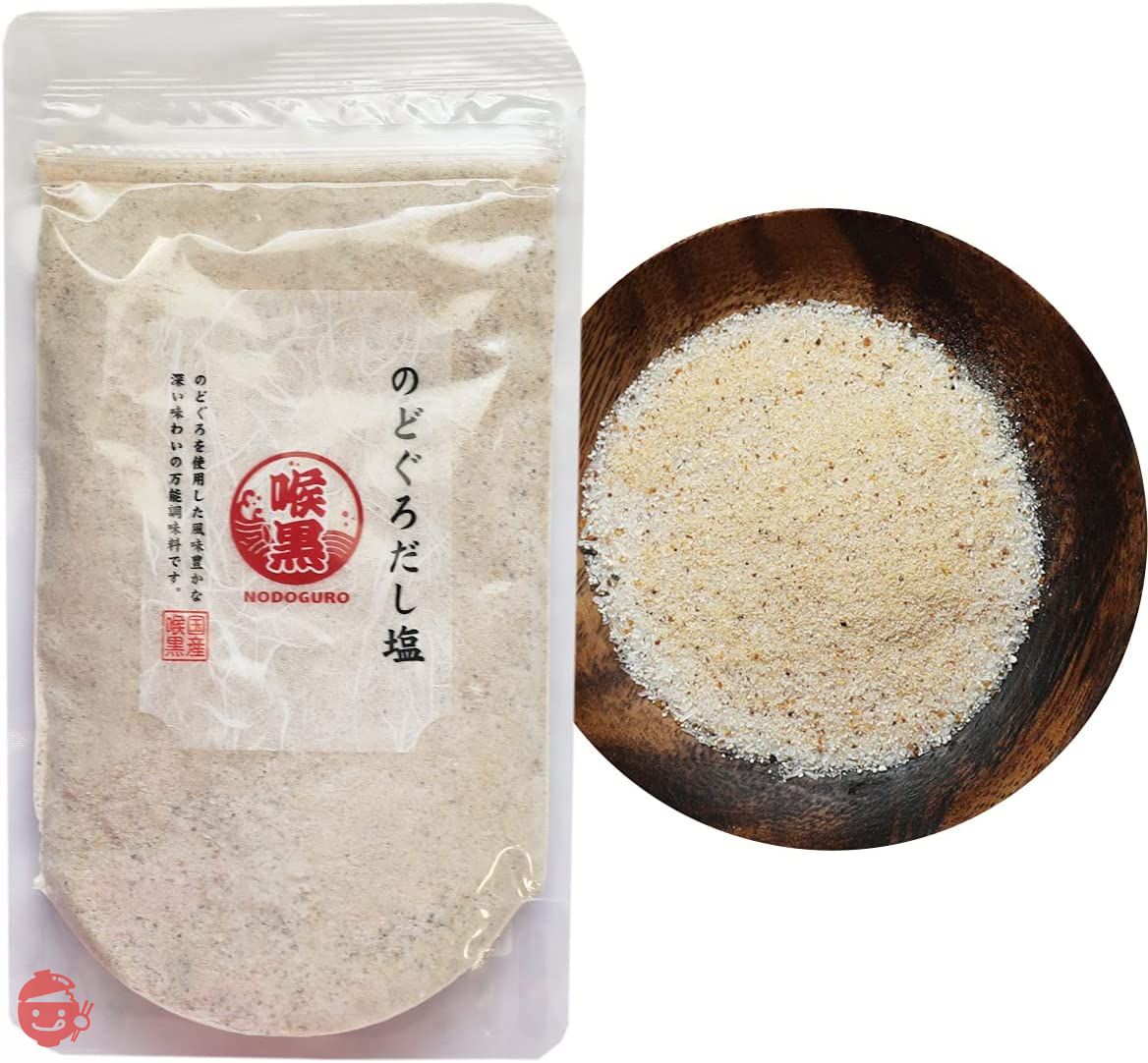 Seafood dashi salt 1 All-purpose seasoning (Nodoguro, 1) – Japacle