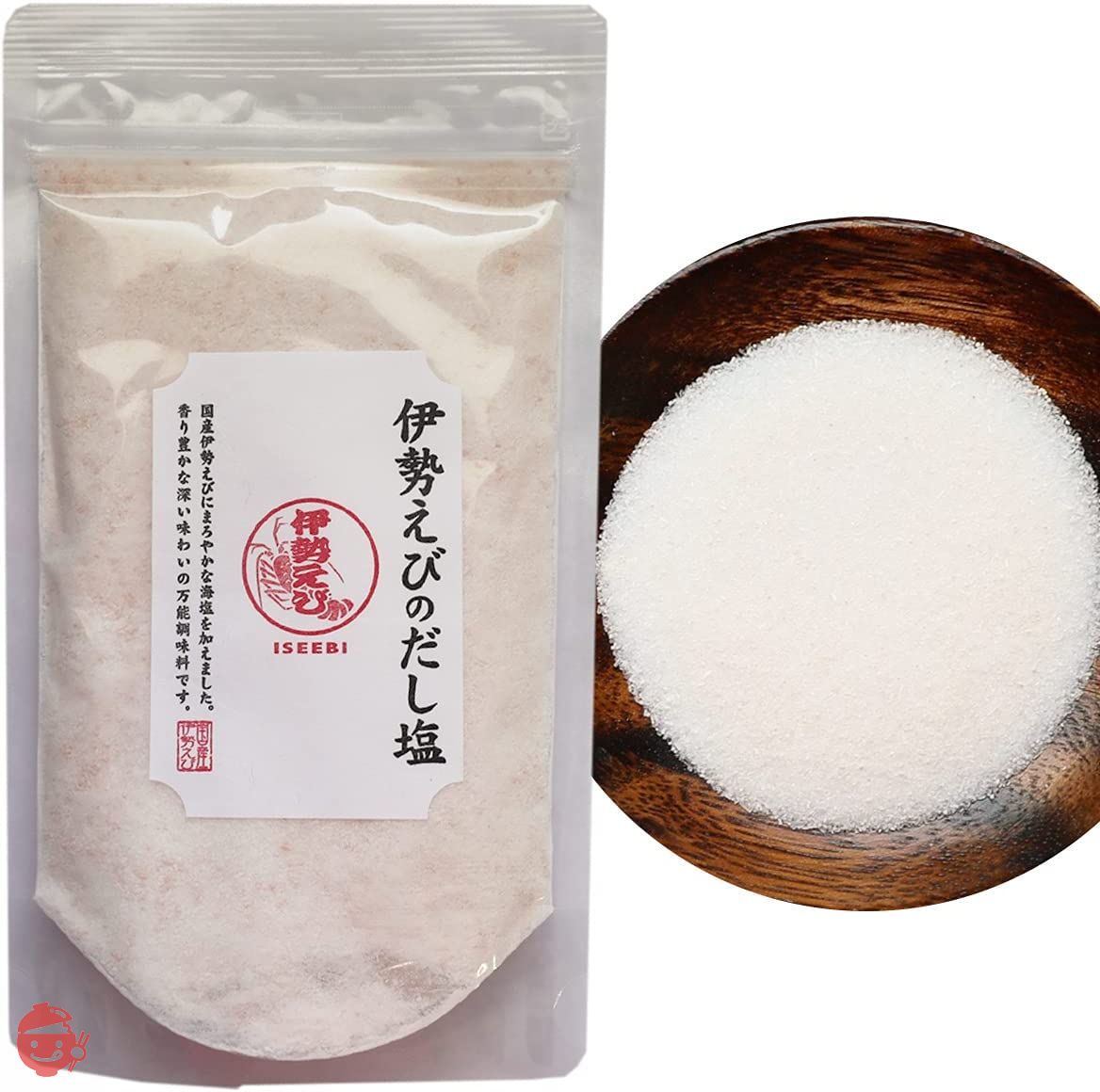 Seafood dashi salt 1 all-purpose seasoning (Ise lobster, 1) – Japacle