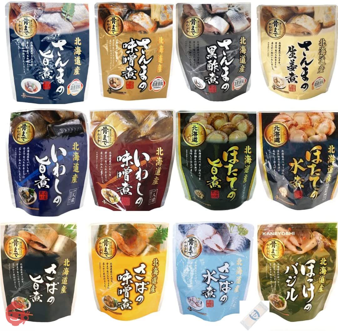 兼由 レトルト 12食 セット 魚 おかず 煮魚 さんま さば ホタテ 人気 詰め合わせ レトルト食品 惣菜 常温保存 さんまの旨煮 さんま – Japacle
