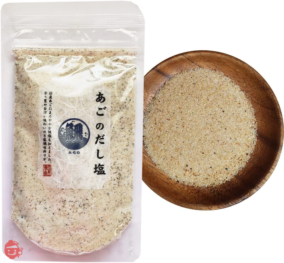 Seafood dashi salt 1 all-purpose seasoning (flying fish (chin), 1) – Japacle
