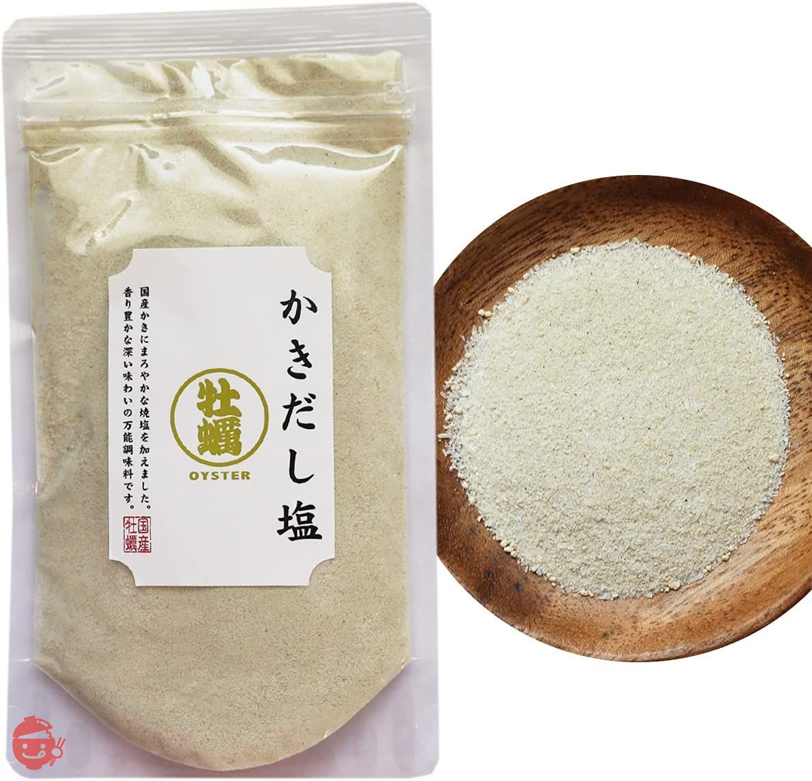 Seafood dashi salt 1 all-purpose seasoning (oysters, 1) – Japacle