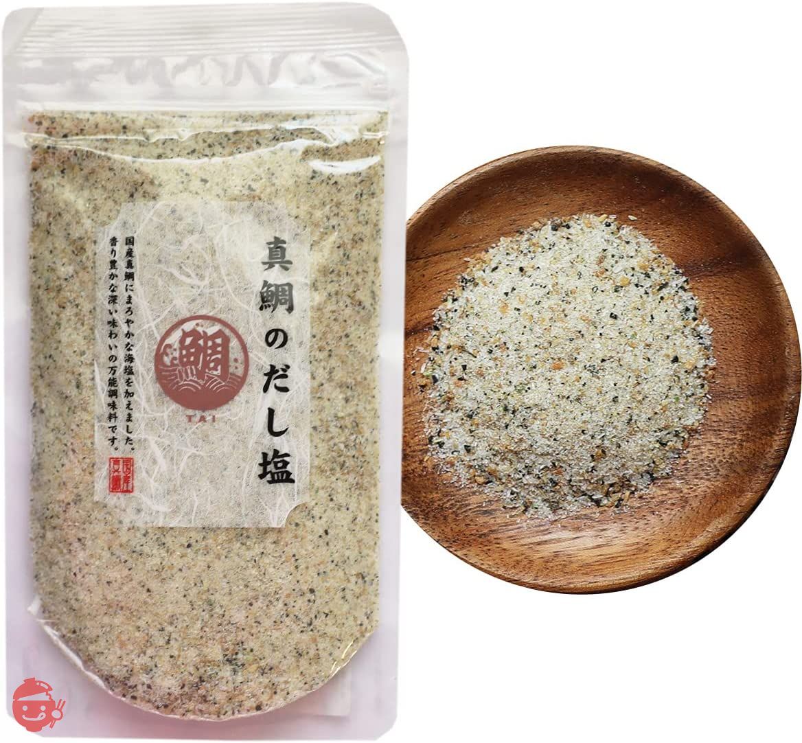 Seafood dashi salt 1 all-purpose seasoning (red sea bream, 1) – Japacle
