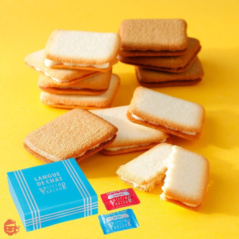 Shiseido Parlor Lang de chat 20 pieces gift popular return sweets gift – Japacle