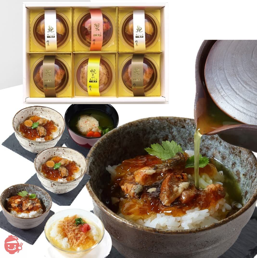 信玄食品 高級 お茶漬け ギフト 海鮮 煮こごり 出汁 茶漬け (6個入) – Japacle