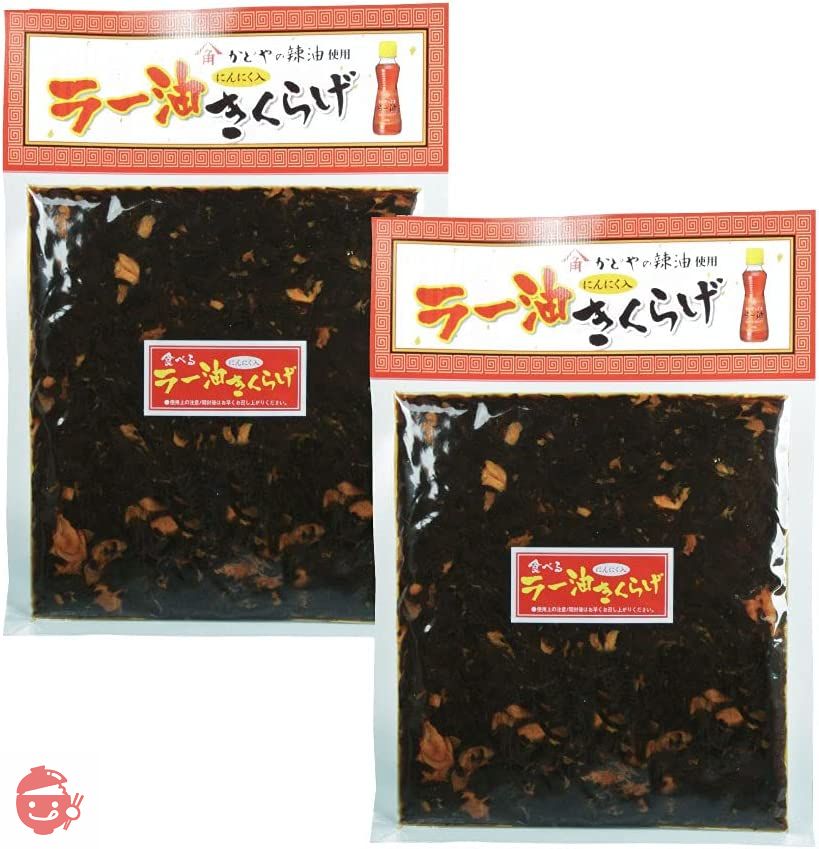 Chili oil cloud ear mushroom side dish 190g x 2 bags Tsukudani Accompa – Japacle