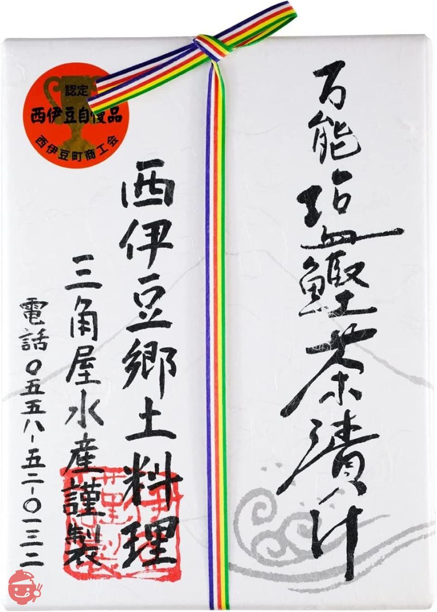 三角屋水産 万能塩鰹茶漬け(箱入) 80g – Japacle