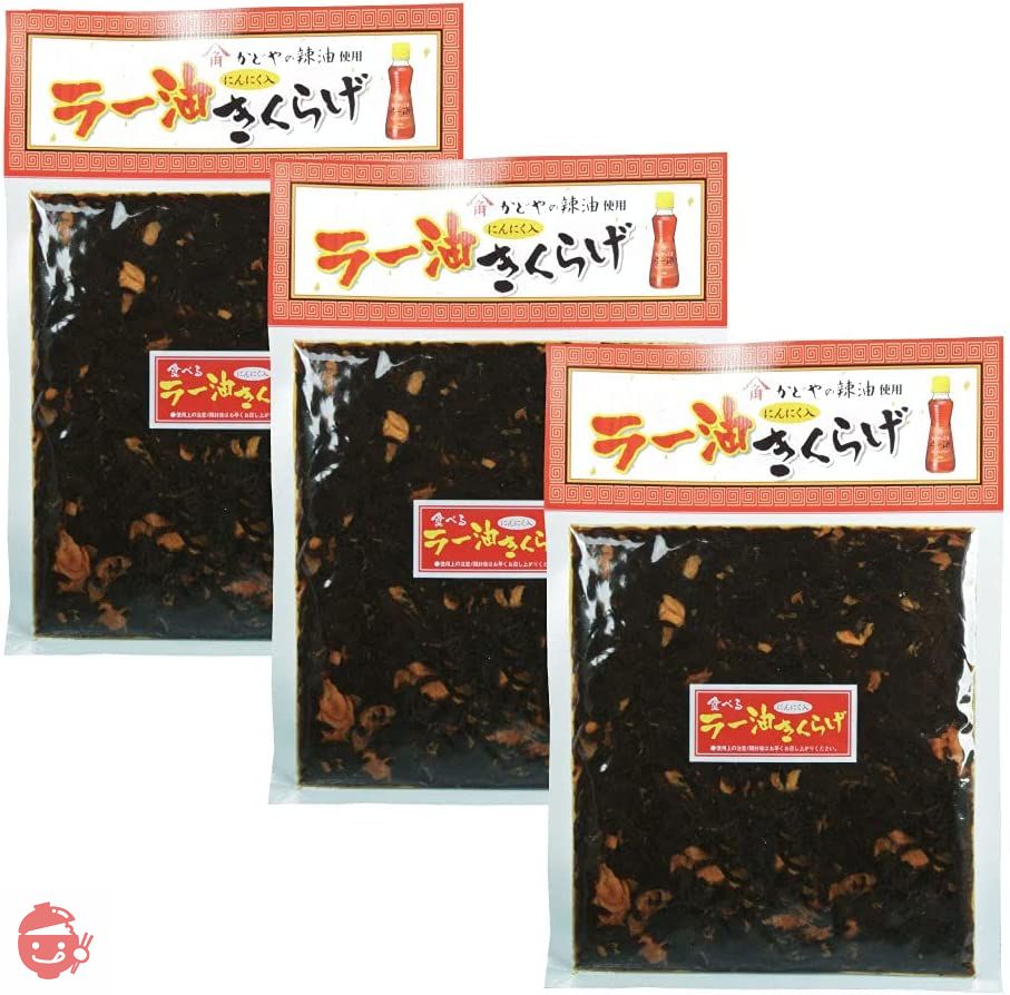 Chili oil cloud ear mushroom side dish 190g x 3 bags Tsukudani Accompa – Japacle