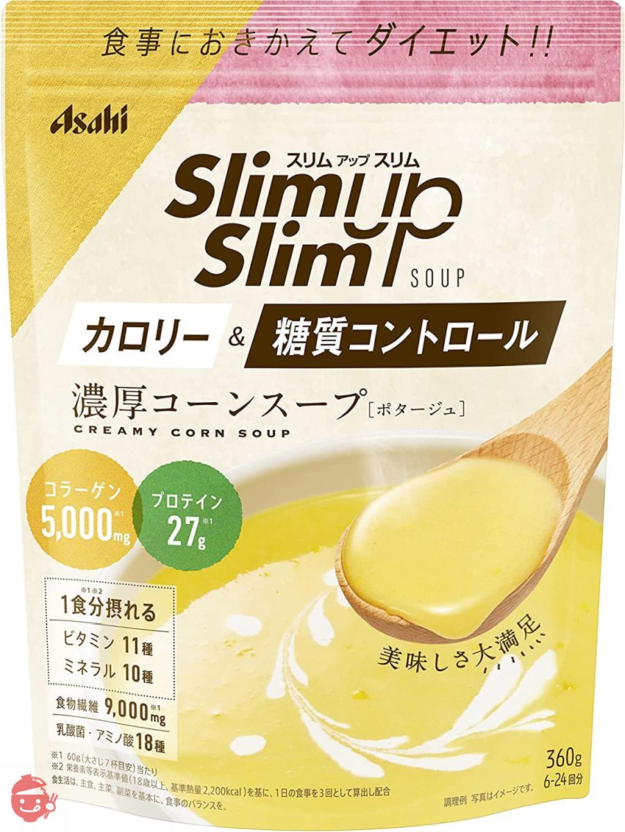 Slim up slim corn soup 360g – Japacle
