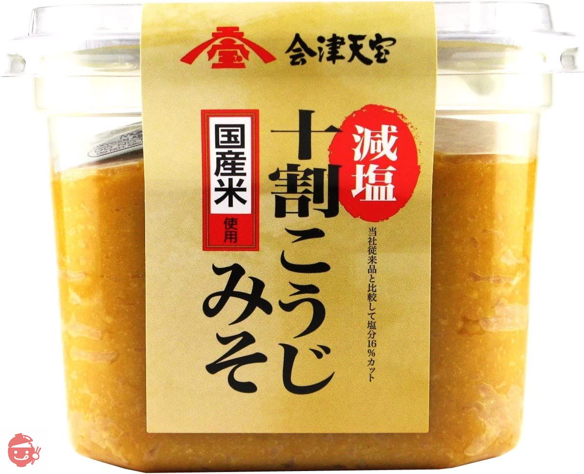 Aizu Tenpo Reduced Salt 100% Koji Miso 700g – Japacle