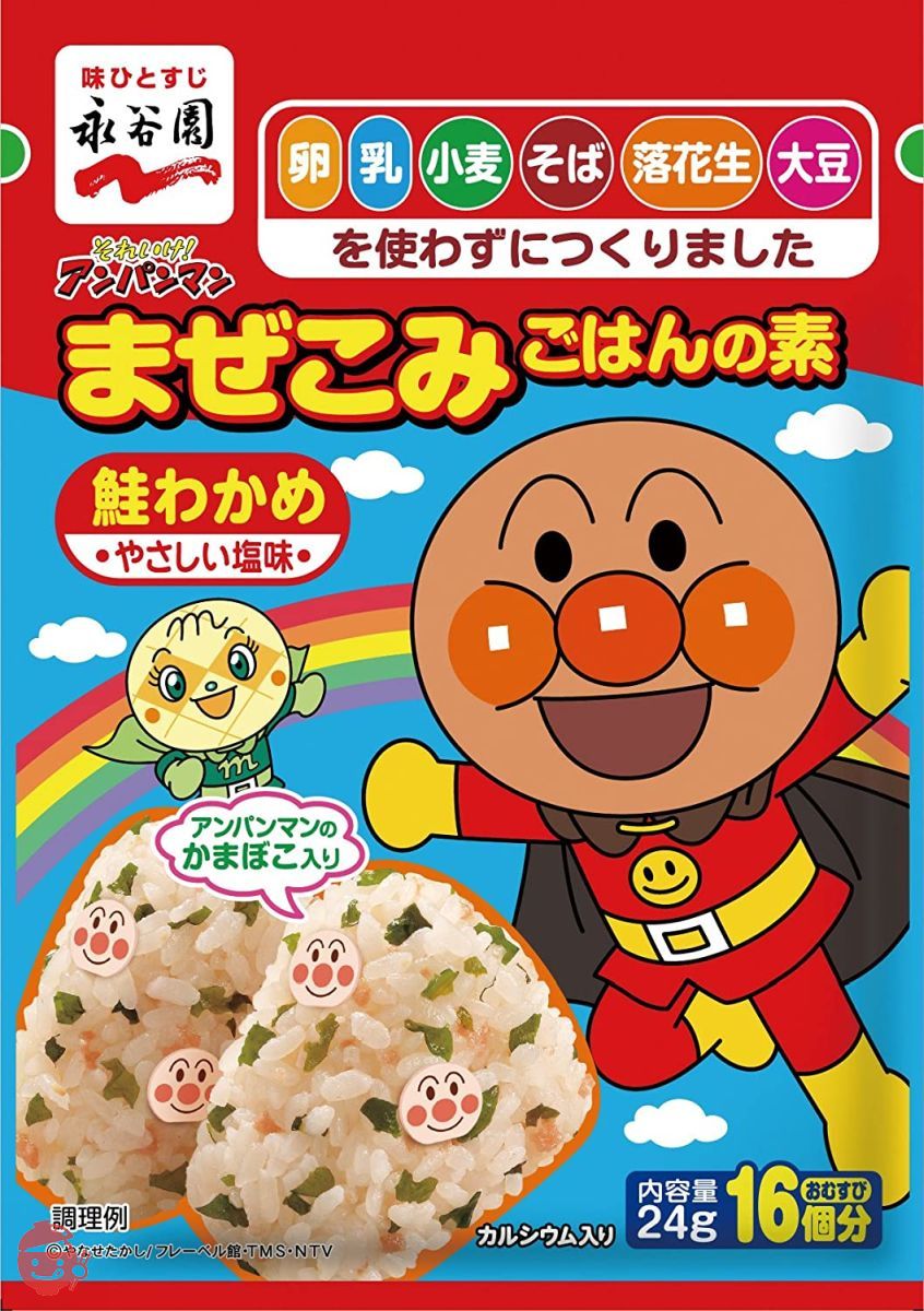 Nagatanien Soreike! Anpanman Mixed Rice Salmon Wakame 24g x 10 Pieces – Japacle
