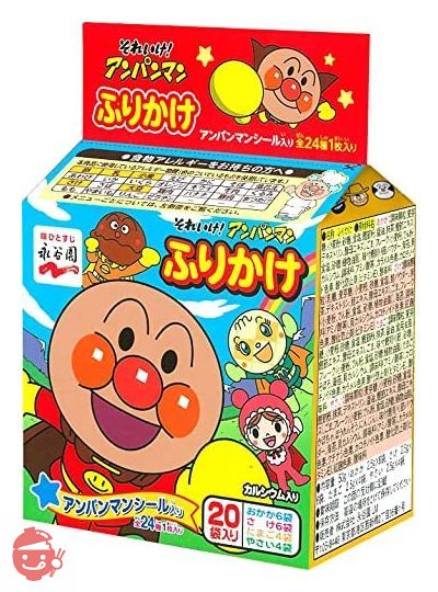 永谷園 それいけ! アンパンマンふりかけ 20袋入×5個 – Japacle