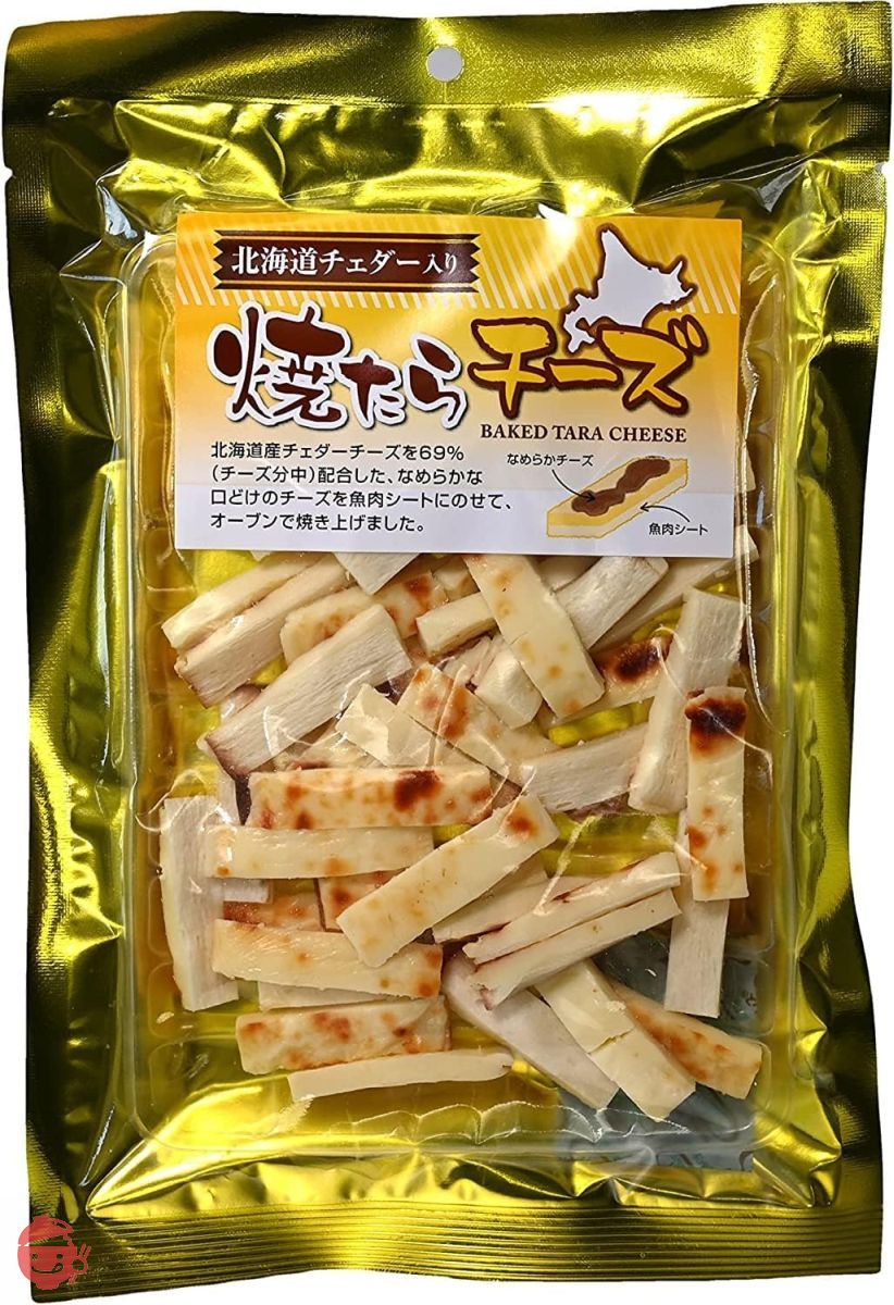 Cheetara cheese snack [Hokkaido cheddar cheese baked cheese] Sake chee – Japacle