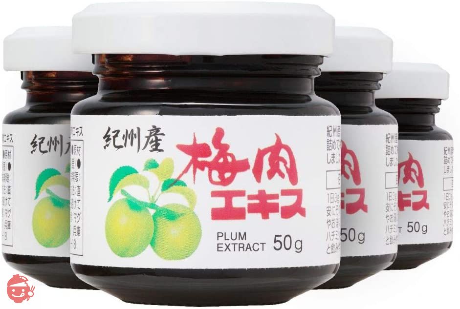 Kishu plum extract 50g 4 pieces – Japacle