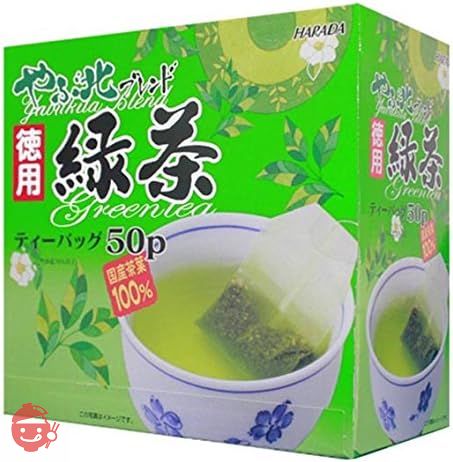 ハラダ製茶 やぶ北ブレンド徳用緑茶 2g×50P – Japacle