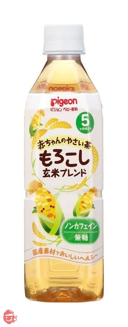 ピジョン ベビー飲料 赤ちゃんのやさい茶 もろこし玄米ブレンド (ペットボトル) 子ども のみもの 【無糖 ノンカフェイン】 500ml×2 – Japacle