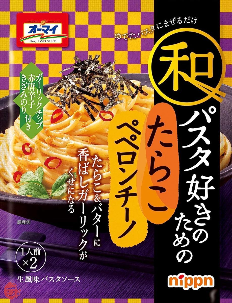 オーマイ 和パスタ好きのためのたらこペペロンチーノ 56g ×8袋 – Japacle