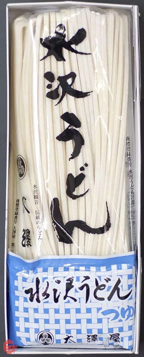 水沢うどん大澤屋 つゆあり半生うどん (2) – Japacle