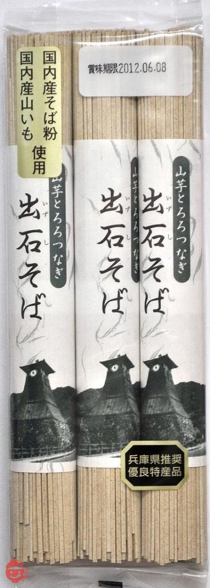 Toa Shokuhin Izushi soba (paper roll) 360g – Japacle