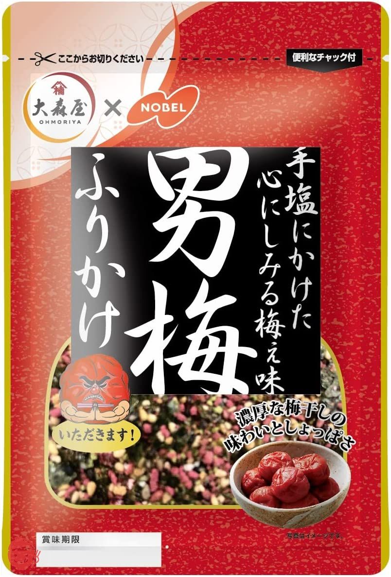 Omoriya man plum sprinkle 35g × 10 pieces – Japacle