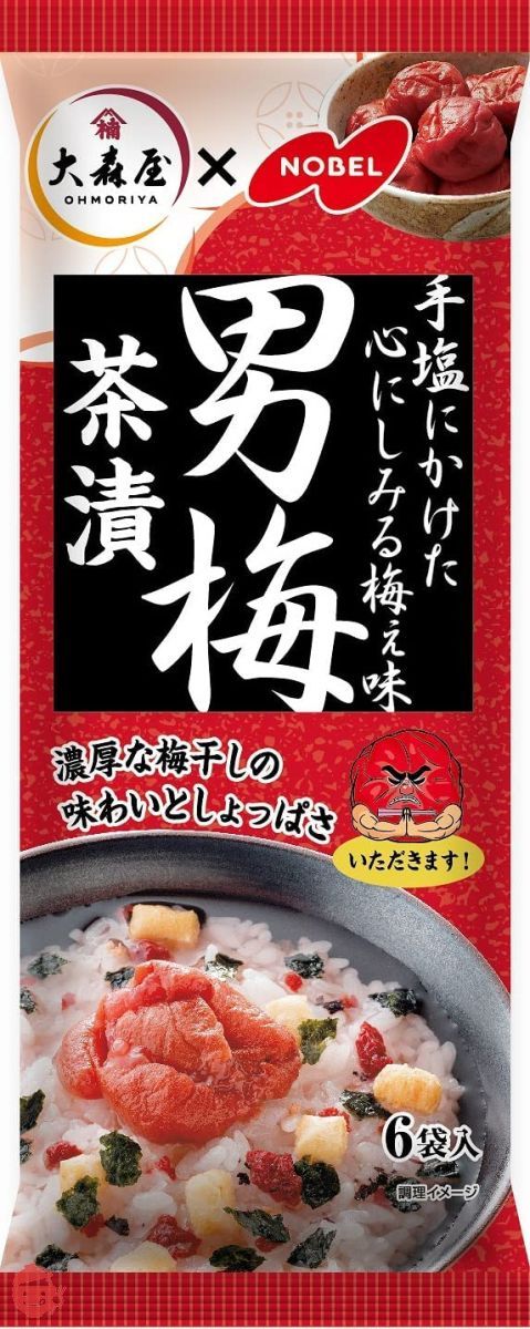 Omoriya Man Plum Chazuke 33.6g x 10 pieces – Japacle