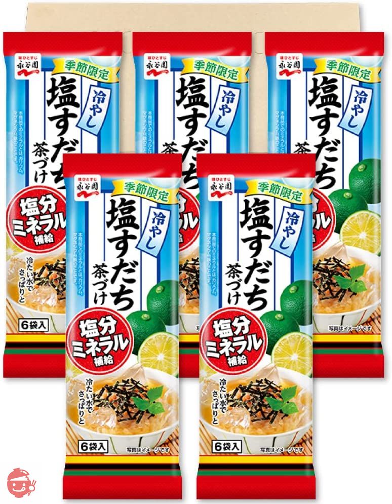 Nagatanien Chilled Salted Sudachi Chazuke 6 servings x 5 bags PSJBOX S – Japacle