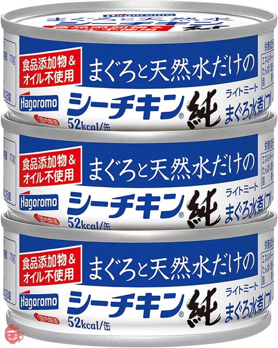 Hagoromo tuna and natural water chicken pure (0796) 70g x 3 pieces – Japacle